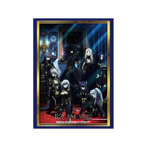 Bushiroad Sleeve Collection High Grade Vol 3632 Key Visual Shadow