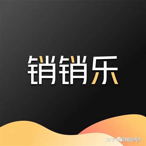 资金盘 销销乐已经关闭提现功能，竹篮打水终究一场空 知乎