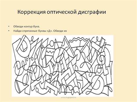 Найди Ш На Картинке — Картинки фотографии