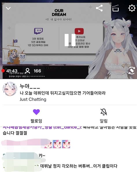 아이 시발련아 버튜버 에펨코리아