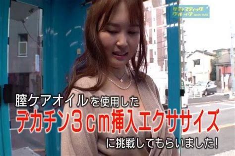 Svdvd 900 マジックミラー号ハードボイルドデカチンの先っぽ3cmだけを挿入する過激な膣ケアエクササイズで敏感な膣口を刺激され続けるとご