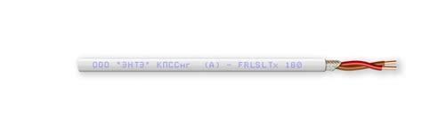 КПСCнг(А)-FRLSLTx