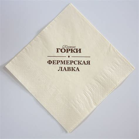 Брендирование бумажных салфеток, печать на салфетках