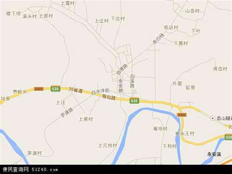 白水洋镇地图 白水洋镇卫星地图 白水洋镇高清航拍地图 便民查询网地图