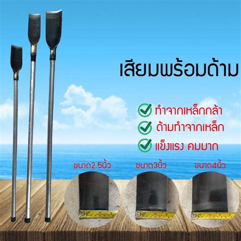 เสียมเหล็กแมงกานีส อย่างดี เสียมแทงดิน พร้อมด้าม เสียมขุดดิน เสียม