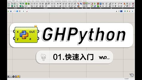 GHPython教程一 YouTube