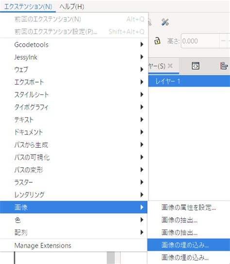 Inkscape Extensions Psawegeneration