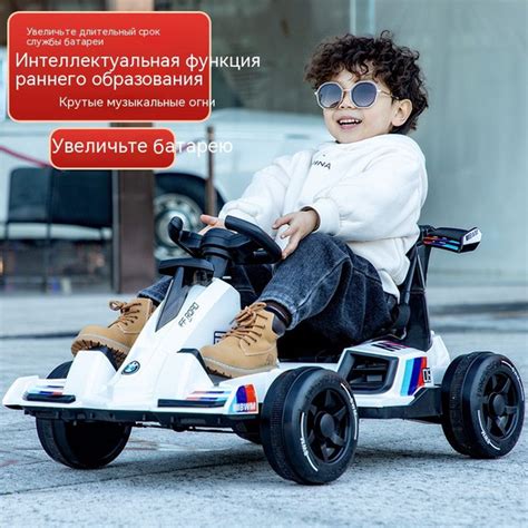 Электрический картинг - купить с доставкой по выгодным ценам в интернет ...