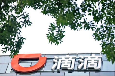 自由日日shoot》滴滴、京東組工會 接受官方指導 自由財經