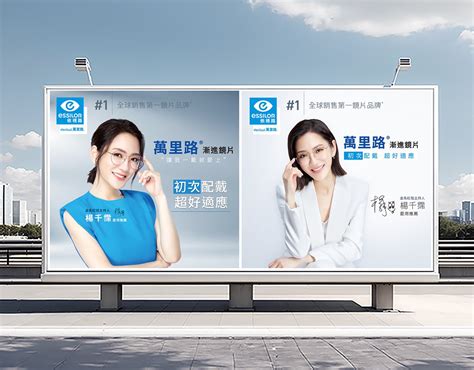 主視覺設計｜萬里路漸進鏡片 On Behance
