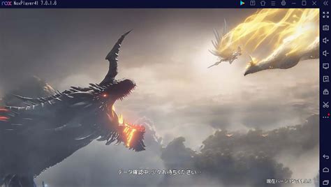 「arka 蒼穹の門」をパソコンでプレイする方法 Noxplayer