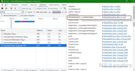 Sap Ui5 应用的 Odata 元数据请求的发送原理分析 知乎