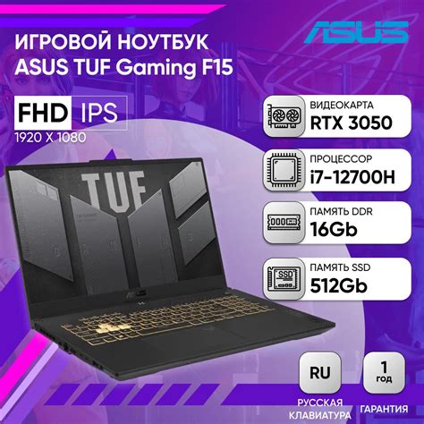 Игровые ноутбуки ASUS (Асус) – купить геймерский ноутбук для игр на ...