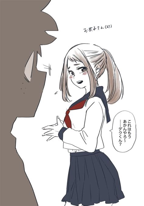 Adult Izuocha 326xxx1 Izuocha
