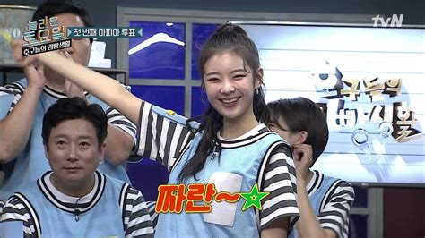 리아 마피아 지목은 신나게 그리고 살벌하게 Tvnmafia 190803 Ep21 Youtube