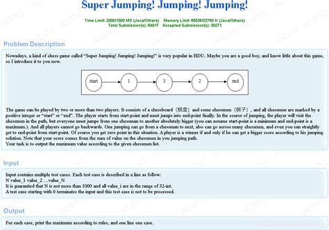 杭电oj1003，1087杭电oj1087 C语言 Csdn博客