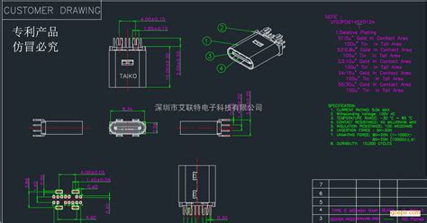 Typec母座尺寸图 千图网