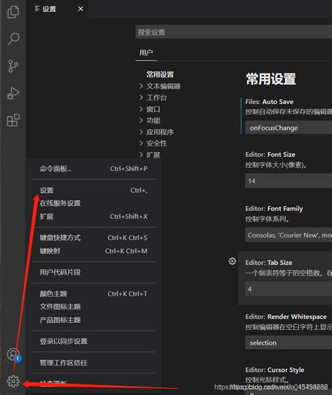 Vscode关闭受限模式（工作区信任）vscode信任受限 Csdn博客