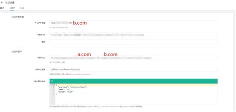 Question LDAP 配置域信任之后登陆时还报错 Issue jumpserver jumpserver GitHub
