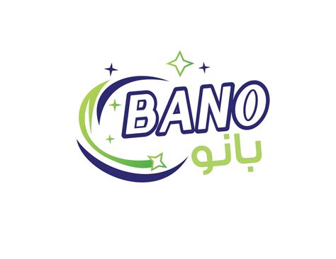 منظفات بانو Baghdad