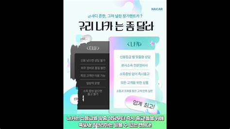 신형 팰리세이드 저신용장기렌트 나카 10등급장기렌트ㄹ저신용장기렌트나카팰리세이드렌트신형팰리세이드 Youtube