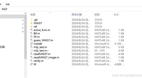 Matlab Matlab实现mlp多层感知机minist手写识别预测多层感知机matlab实现 Csdn博客