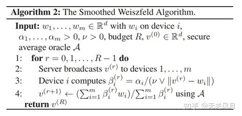 【联邦学习论文】robust aggregation for federated learning 知乎