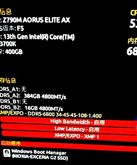 Gigabyte Addresses DDR5 Memory Corruption Issue On Intel 600 700