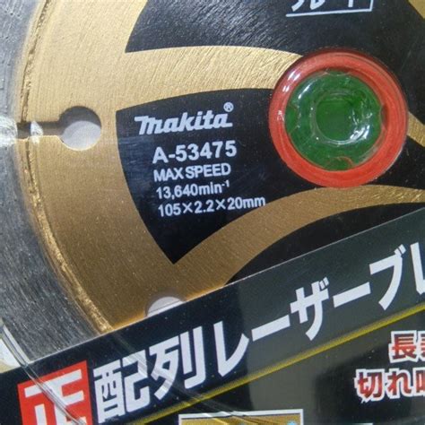 Yahooオークション マキタ A 53475 ダイヤモンドホイール 105mm【未