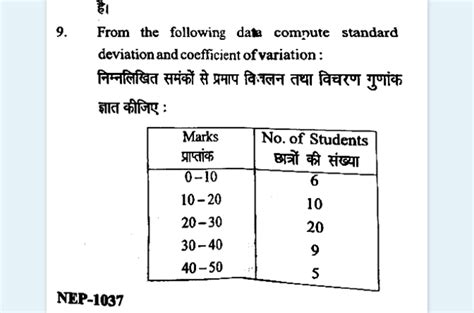 9 from the following data compute standard deviation and coefficient of