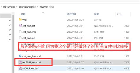 【fpga】51的ip核烧进fpga，配合keil生成的 hex文件调试 keil fpga csdn博客