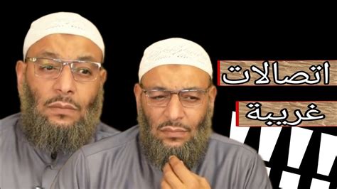اتصالات السنة والشيعة اغضبت الشيخ وليد اسماعيل Youtube