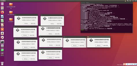 Ubuntu报系统程序出错解决办法there Was An Error While Getting The Sharing Infor Csdn博客