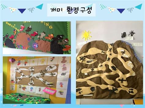 여름곤충개미 네이버 블로그