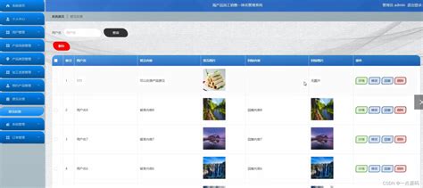 基于springboot海产品加工销售一体化管理系统小程序的设计与实现基于spring Boot赶海用品专卖平台的设计与实现 Csdn博客