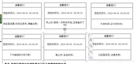 编写一个名为timejsp的jsp页面，该页面能获取当前用户的访问时间，再对获取的时间进行分析，最后根据分析结果向页面输出指定的消息及当前