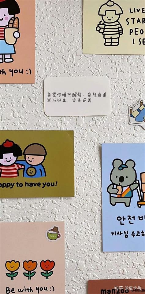 找互相监督的姐妹 知乎