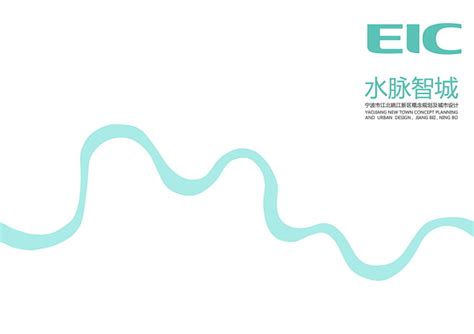 宁波市江北姚江新区概念规划及城市设计——同济匡晓明页面001
