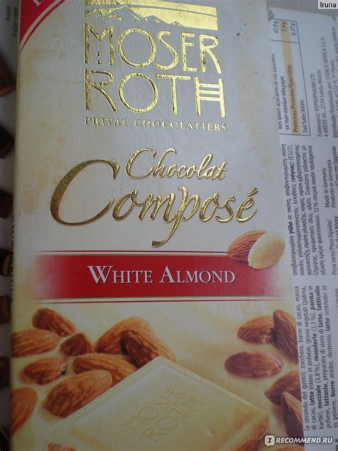 Шоколад Moser Roth White Almond ( белый, миндаль ) - «Любителям белого ...