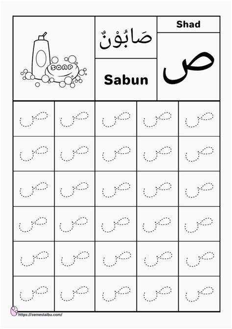 Huruf Hijaiyah Artofit