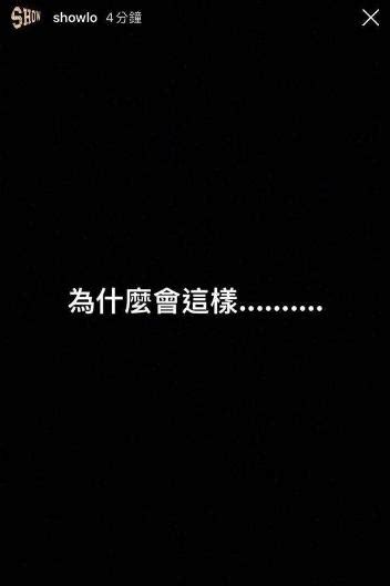 黃鴻升家人拒絕羅志祥到靈堂悼念，小豬深夜發文，被指蹭熱度 每日頭條
