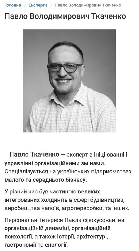 pavlo tkachenko on linkedin reading is a part of my private life i