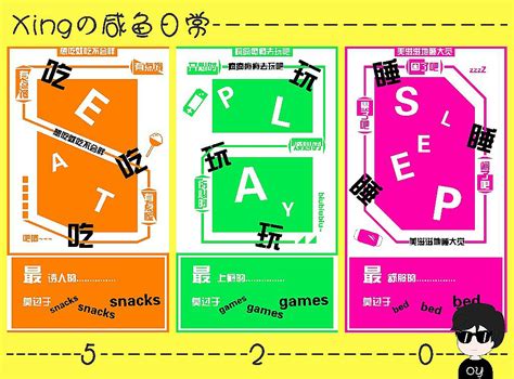 Xingの咸鱼海报xing丶 站酷zcool