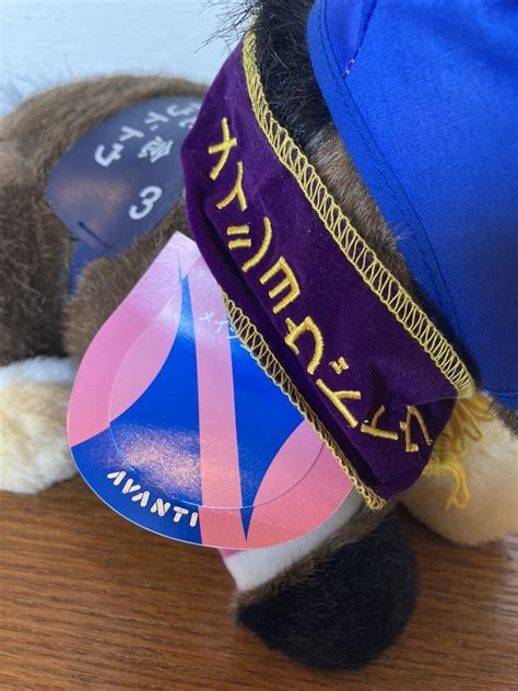 【目立った傷や汚れなし】avanti ぬいぐるみ 宝塚記念 メイショウドトウ Sサイズ の落札情報詳細 ヤフオク落札価格情報 オークフリー