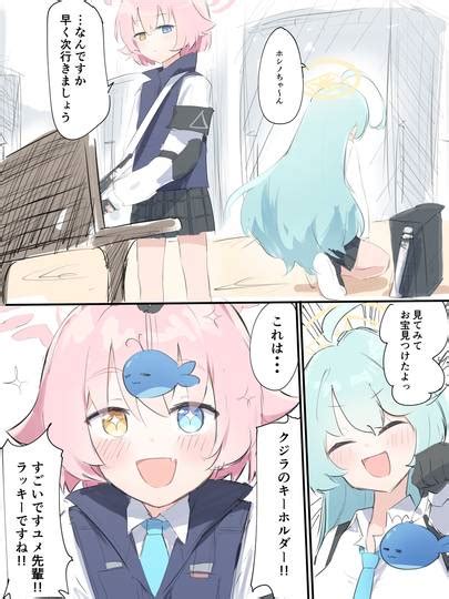 毎日が宝探し おけまる