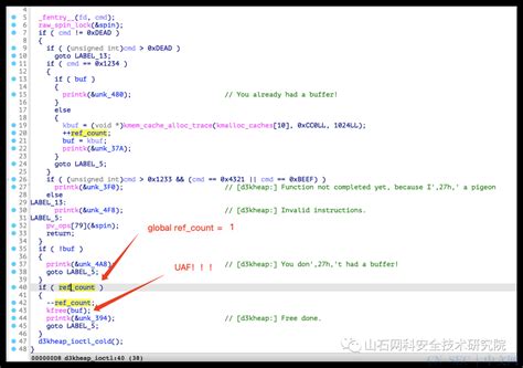 利用msg msg结构体进行提权 CN SEC 中文网