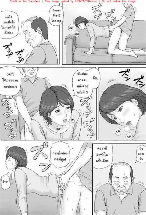 กฎหมายบงคบมเซกส Manga Jigoku Gimu Seikou