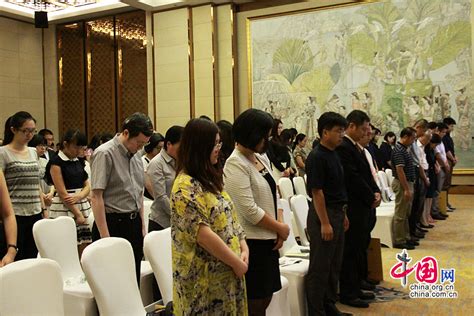 有你救有力量 鲁甸地震救灾新闻发布会召开 组图 图片中国中国网