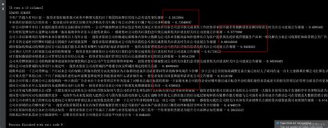基于bert的上市公司问答相似度计算 完整数据代码深度学习机器学习实战 Csdn专栏