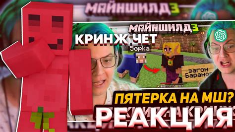 БЛС ПРО РОФЛ С ПЯТЕРКОЙ ЧТО СЛУЧИЛОСЬ С ЗАКВИЕЛЯМ Нарезка МайнШилд